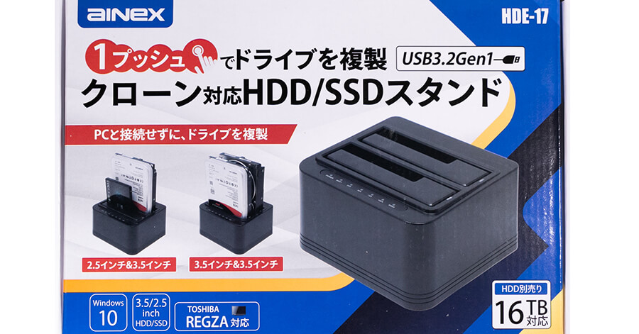 クローンディスクの作成:アイネックス HDE-17 クローン対応スタンド編｜SAKURA-PC